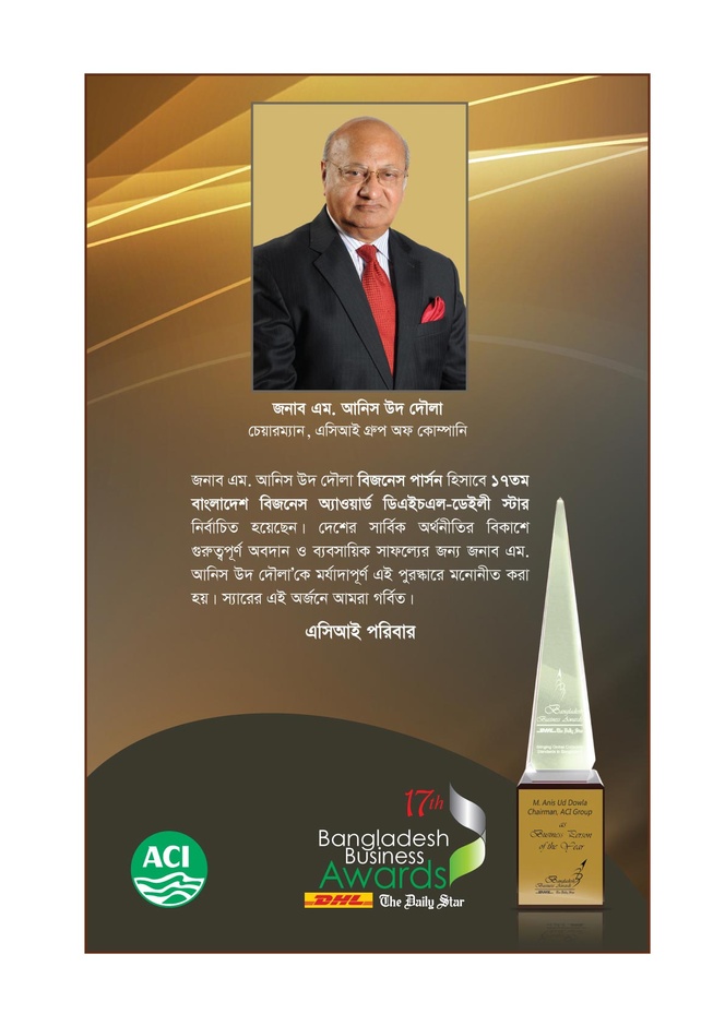 Advertisements - ACI PLC