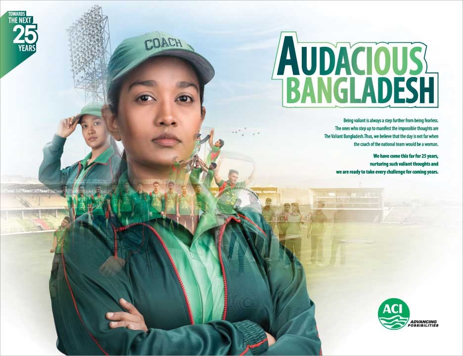 Advertisements - ACI PLC