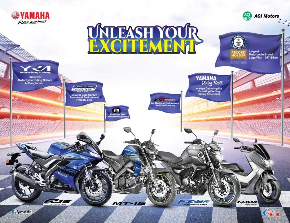 Advertisements - ACI PLC